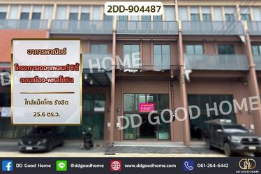 Shophouse For Sale in Bangkok | Dot Property